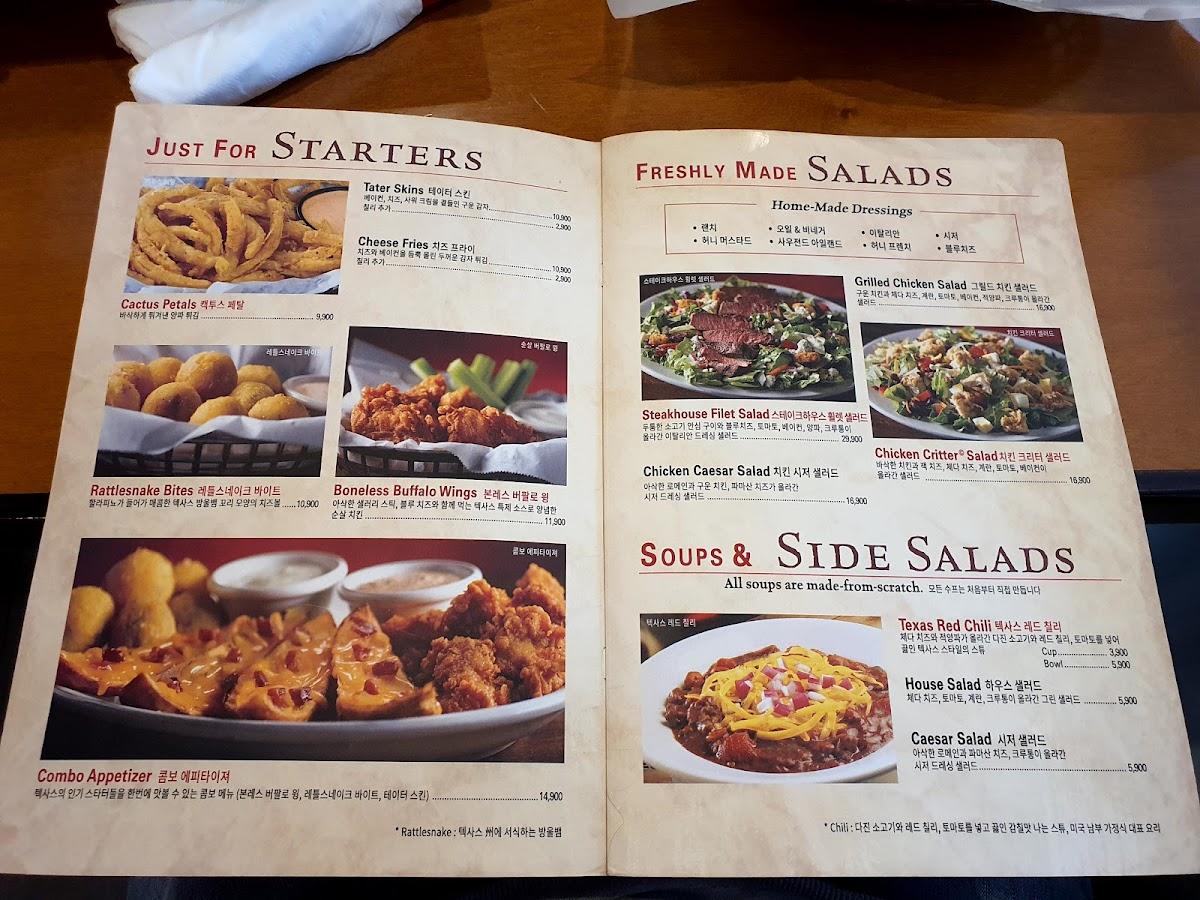 Menu at Texas Roadhouse steakhouse, Namyangju-si