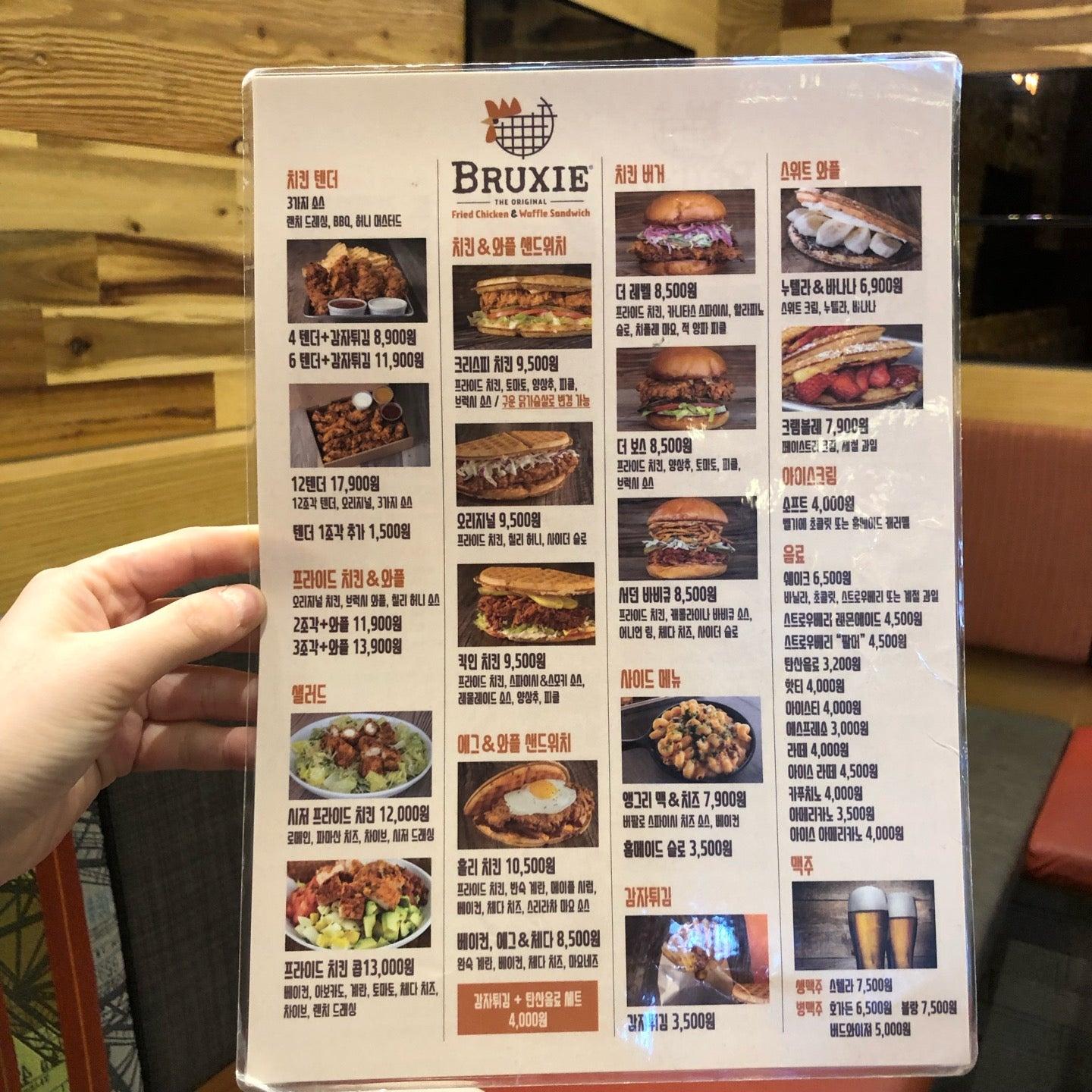 Menu at BRUXIE restaurant, Seoul, Jamsil-dong