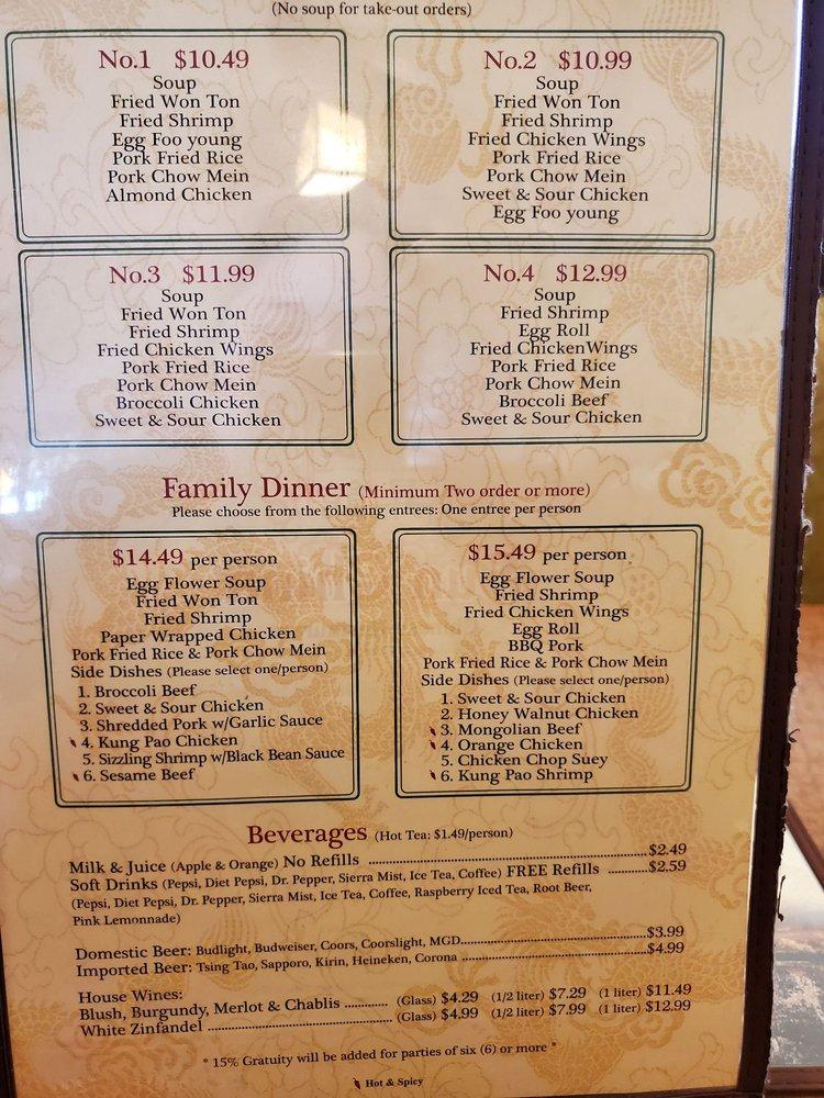 Menu at Sun China Chinese Restaurant, Reedley