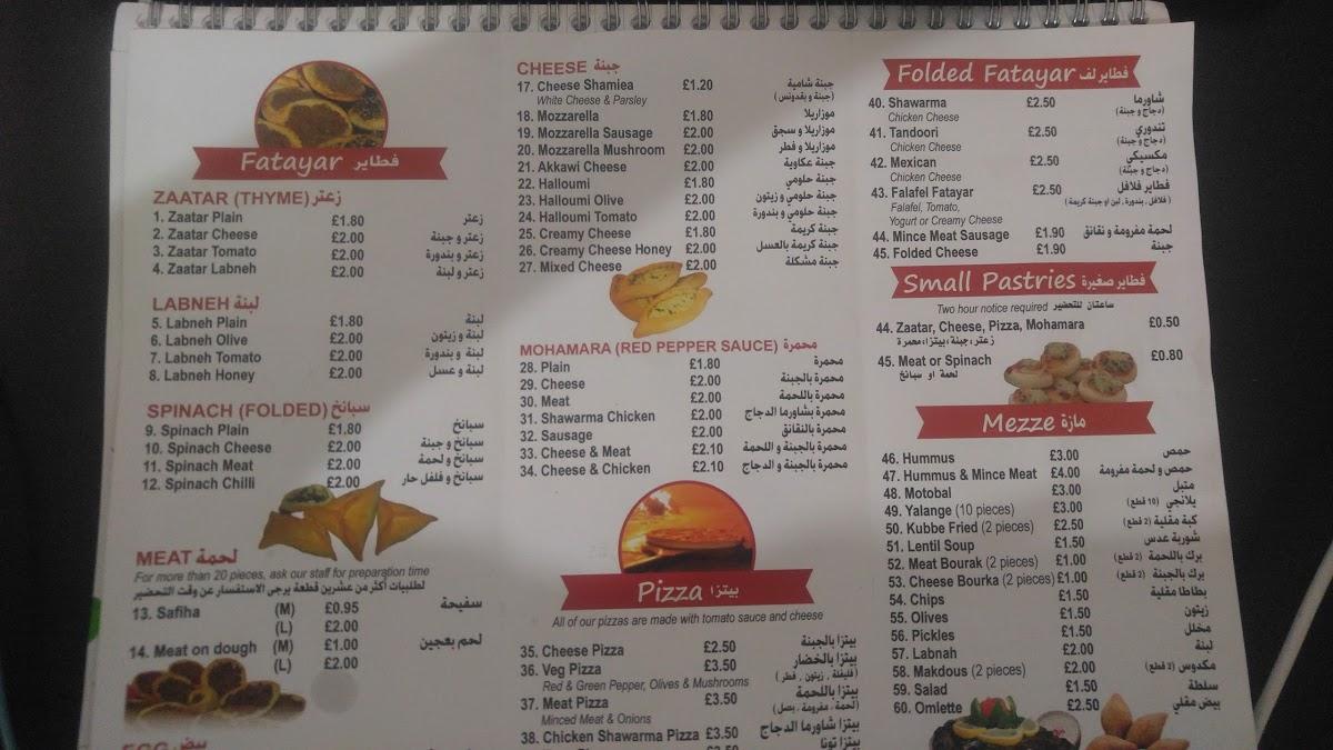 Menu at Al Shamyat restaurant, Manchester