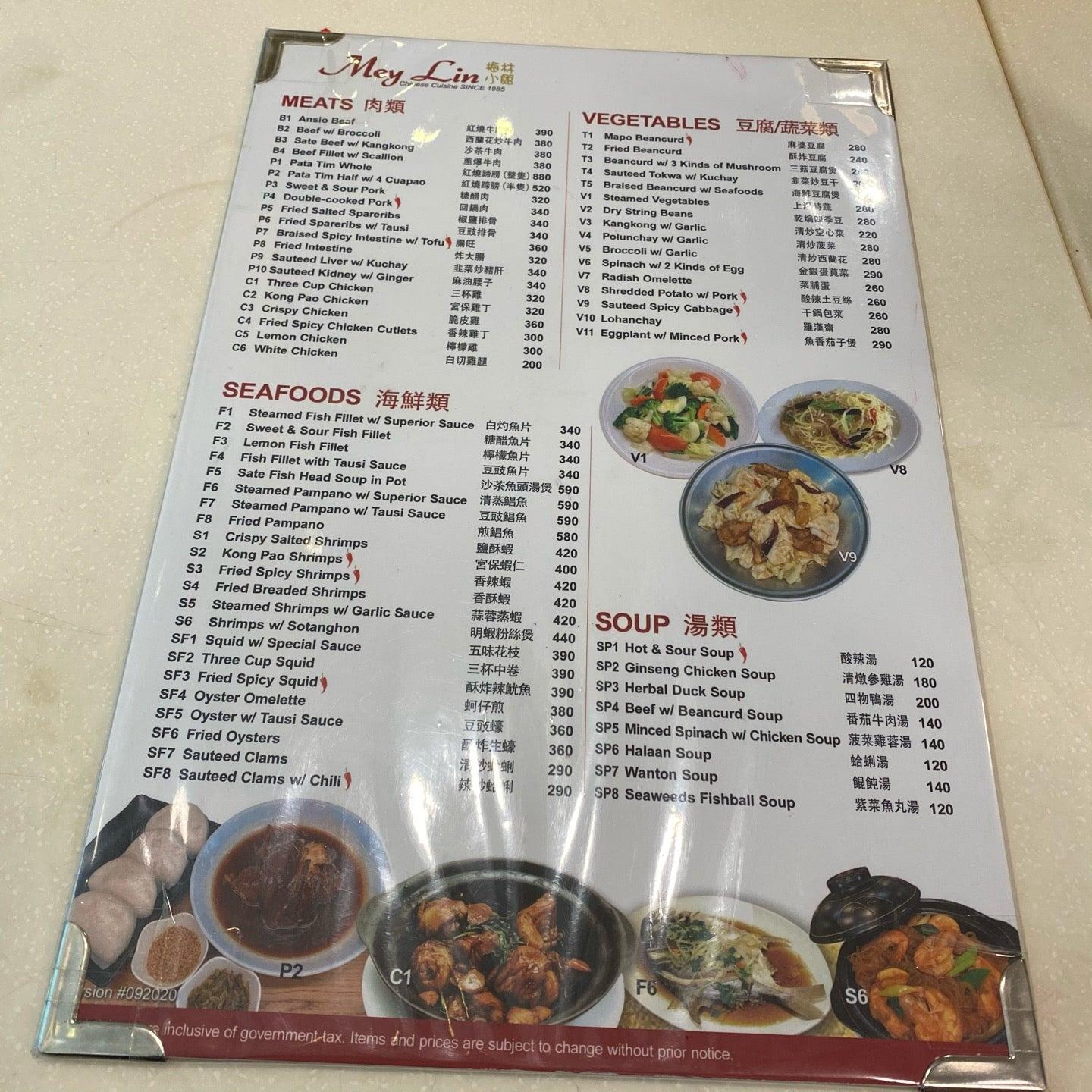Menu at Mey Lin Pot & Noodle House restaurant, Pasay, 76 J.W. Diokno Blvd