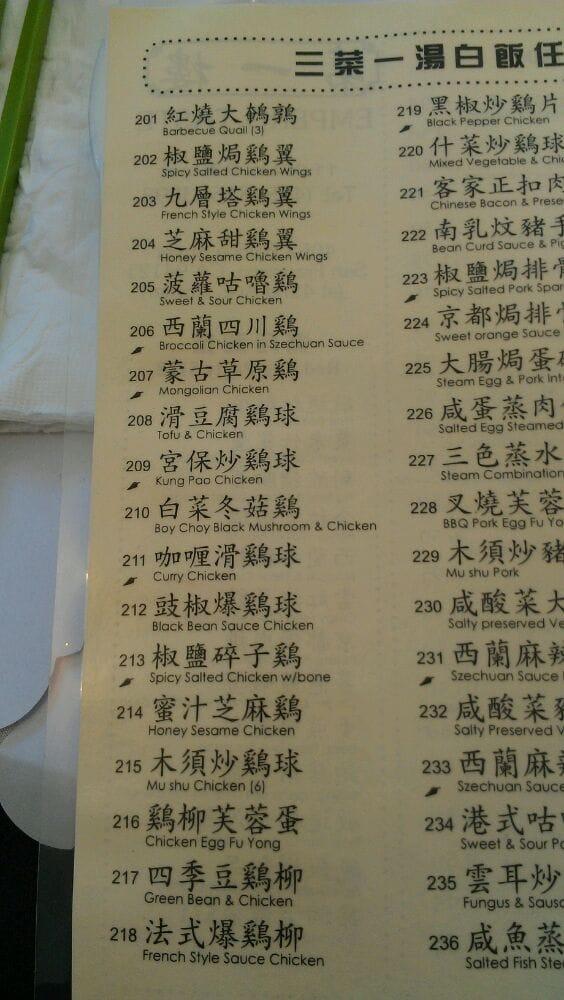 Menu at Empero Taste restaurant, San Francisco