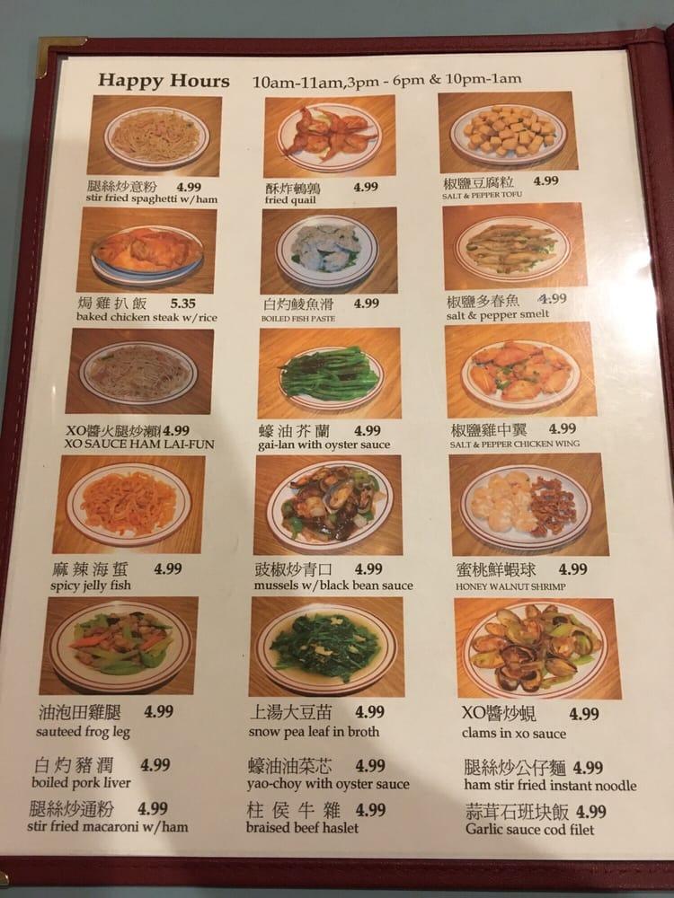 Carta de Skyline's Cafe, Daly City