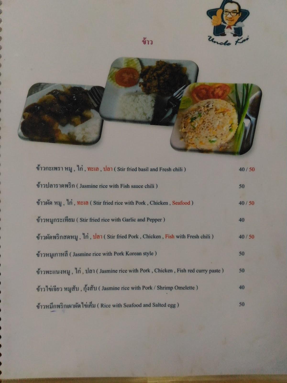 Menu at Uncle Kai restaurant, Chiang Mai