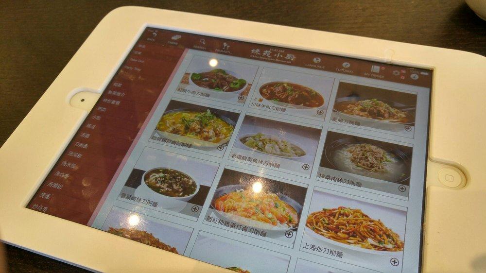 Menu at China Impression restaurant, Mississauga