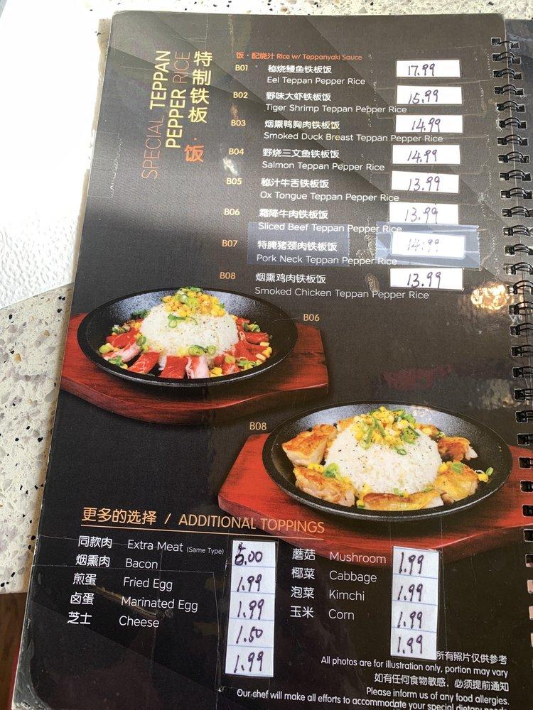 Menu at Hey Kitchen (鐵板堂) cafe, Ottawa
