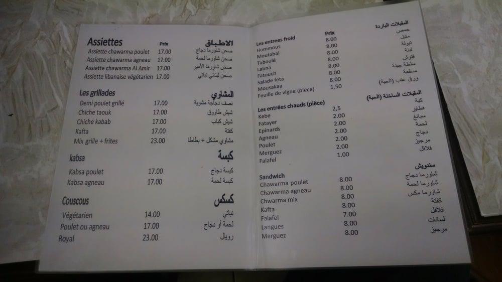 Menu at Al amir, Geneva, Rue Chaponnière 6