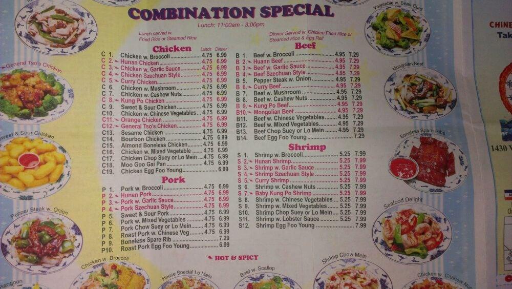 Menu at China King Express restaurant, Troy, W Maple Rd