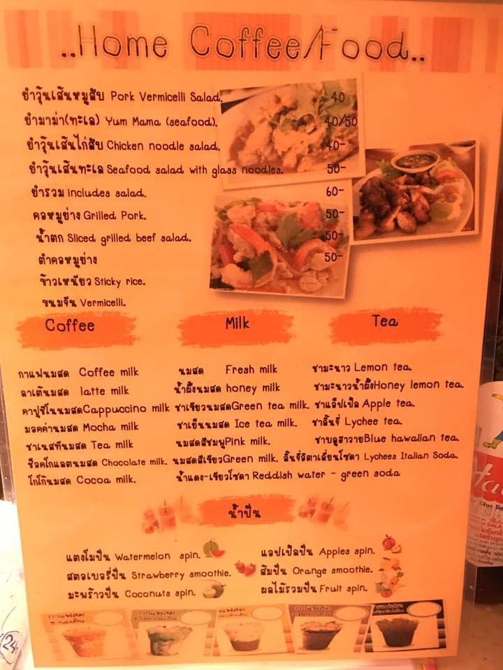 Menu at เพจร้าน Home Coffee&food restaurant, Khanom