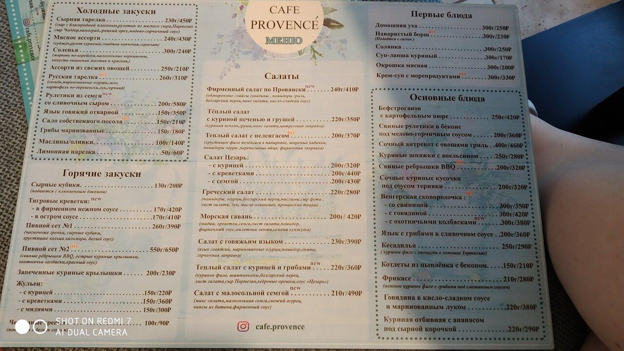 Menu at Cafe Provence, Taman