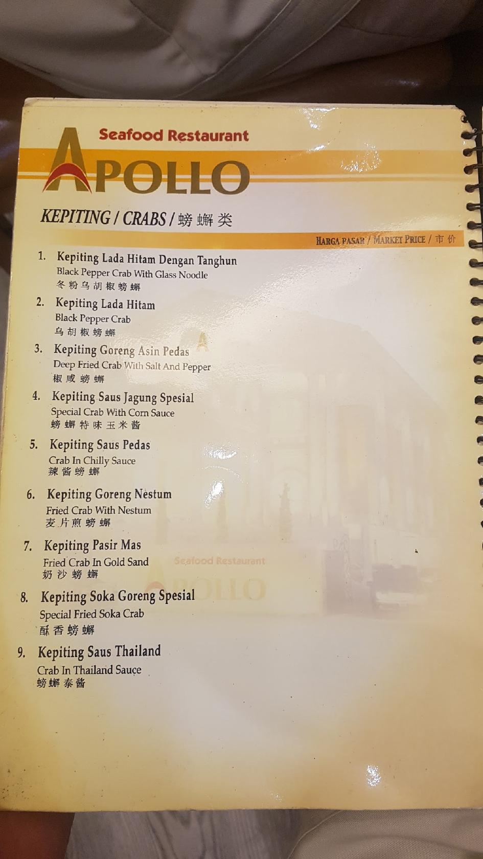 Menu at Apollo Seafood Restaurant, Pekanbaru, Jl. Jend. Ahmad Yani No.83
