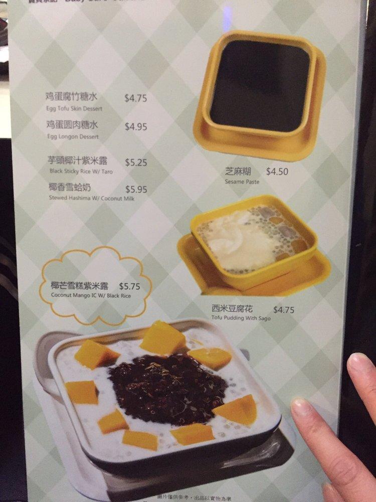 Carta de Baby Café Hong Kong Bistro, Oakland