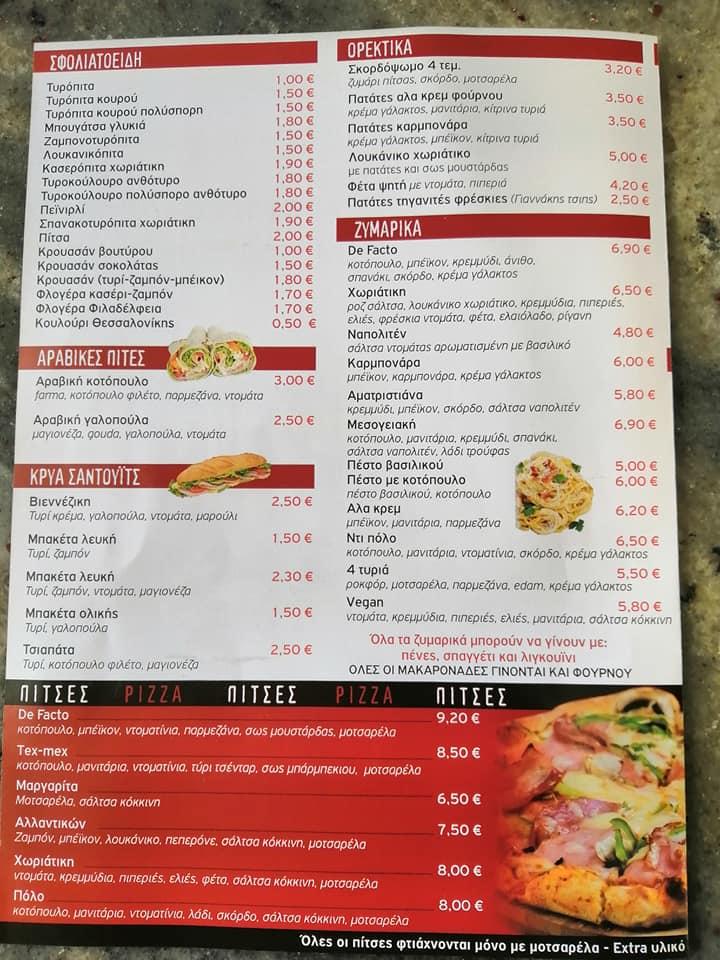 Menu at de facto Cafe, Pyrgos