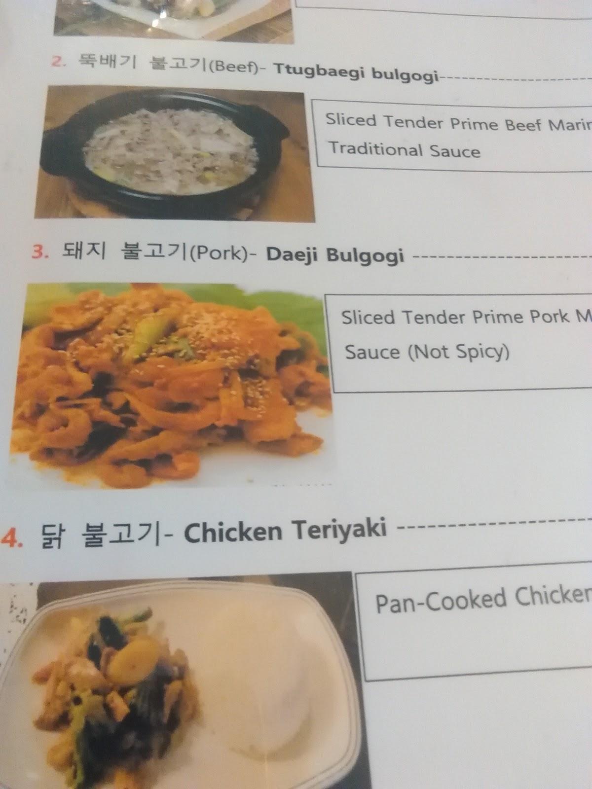 Menu at Itaewon Korean Restaurant, Daleville