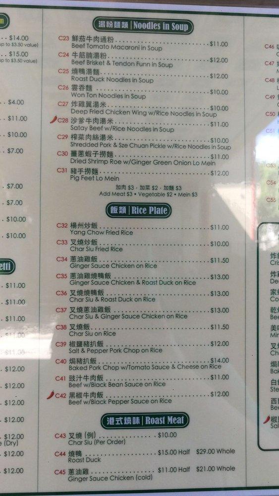 Menu at Sandy's Cafe, Honolulu, 100 N Beretania St