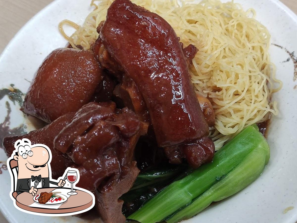Chiu Fat Porridge Noodle Restaurant, Hong Kong - Restaurant reviews