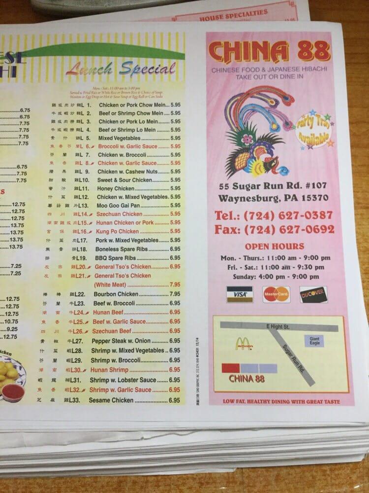 Menu at China 88 restaurant, Waynesburg