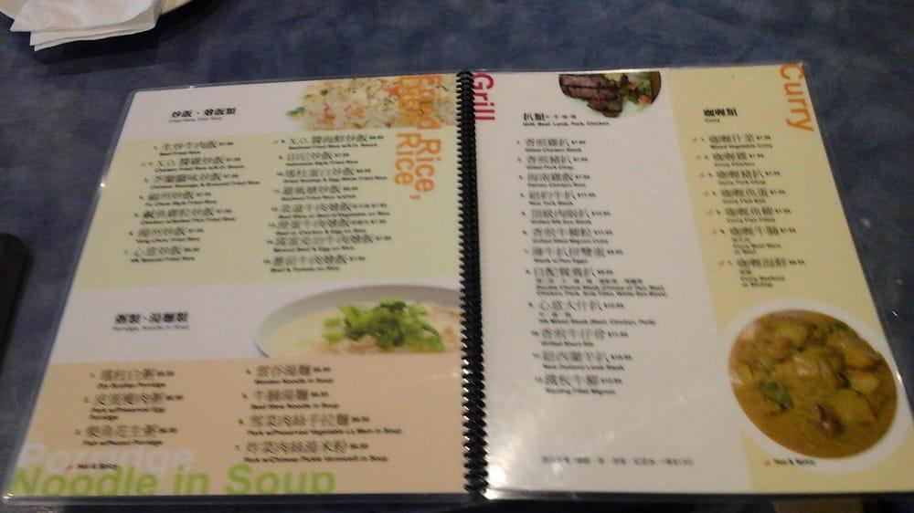 Menu at HK Cafe, San Gabriel