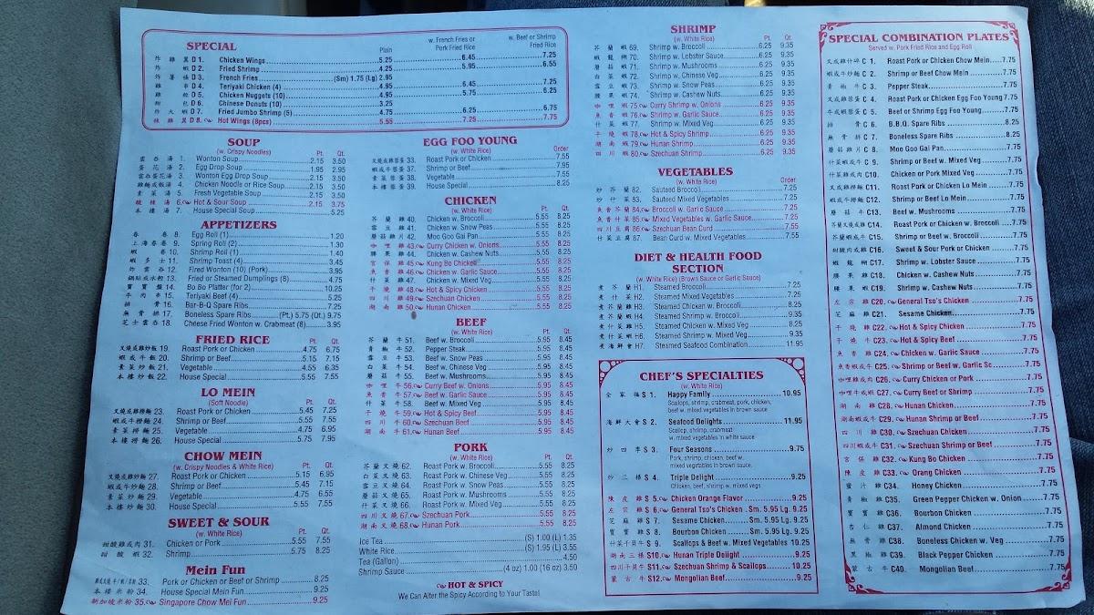 Menu at Joy Wok restaurant, Blacksburg