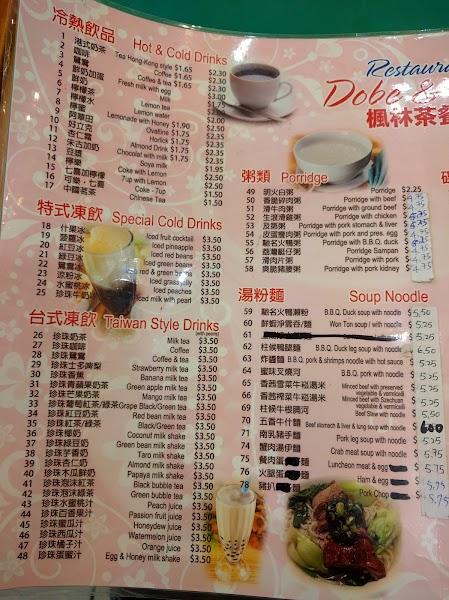 Menu at Restaurant Dobe & Andy, Montréal