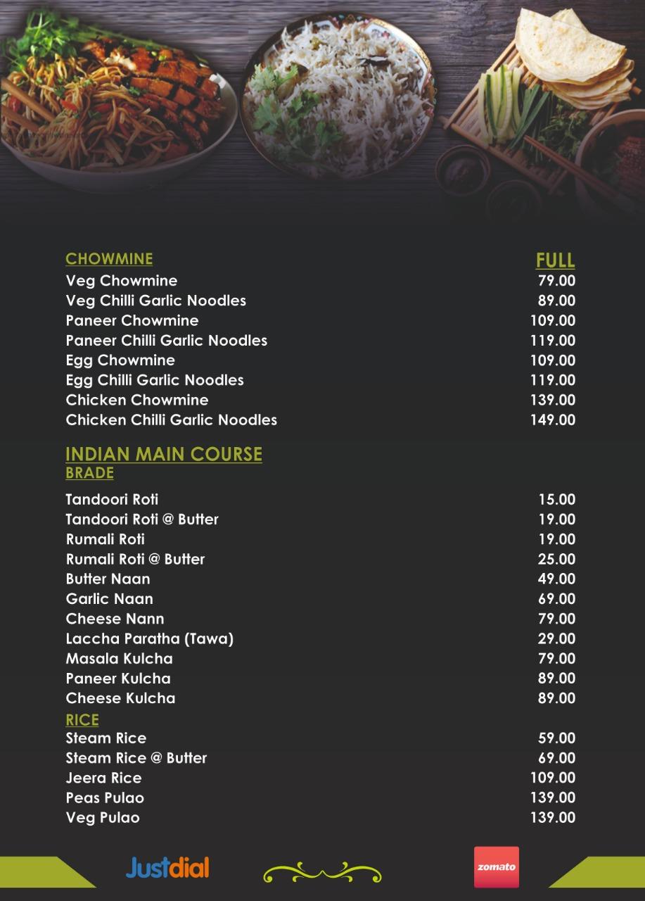 Menu at Veda Inn, Deoghar