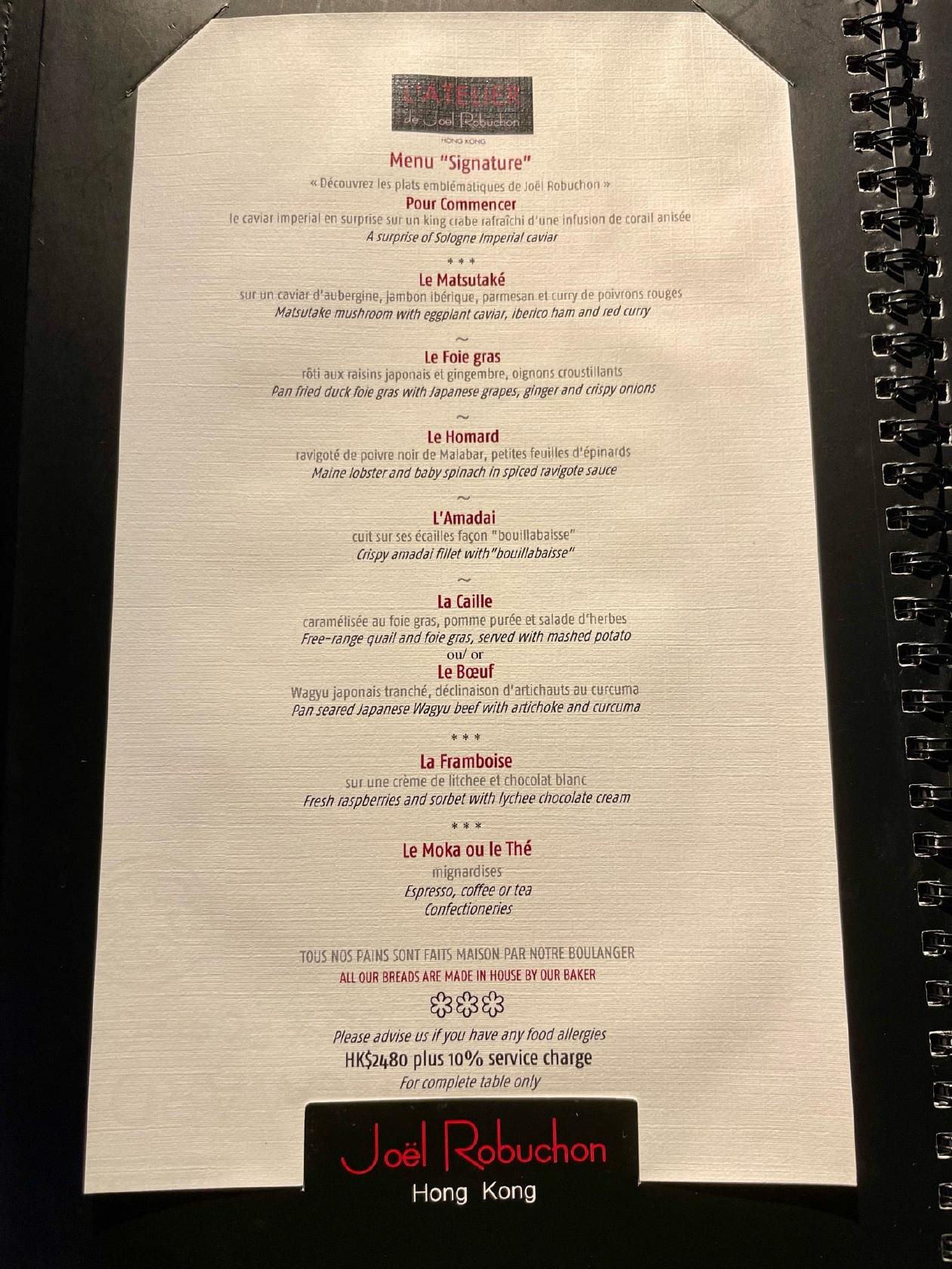 Menu at Joël Robuchon restaurant, Hong Kong, Shop 401