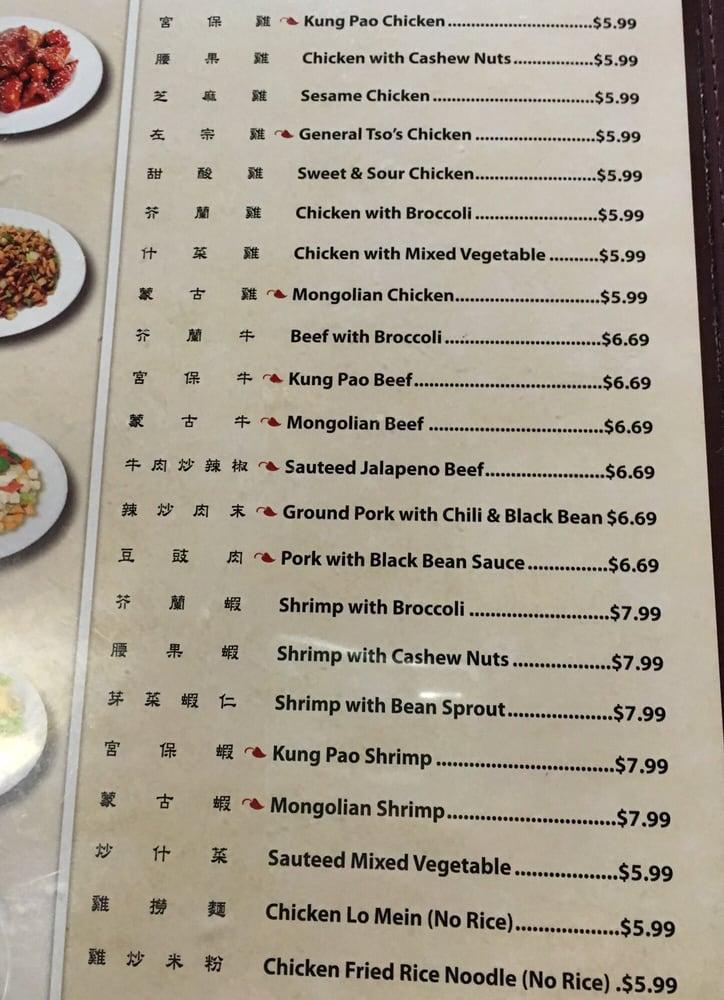 Menu at Red Pearl Restaurant, Homewood