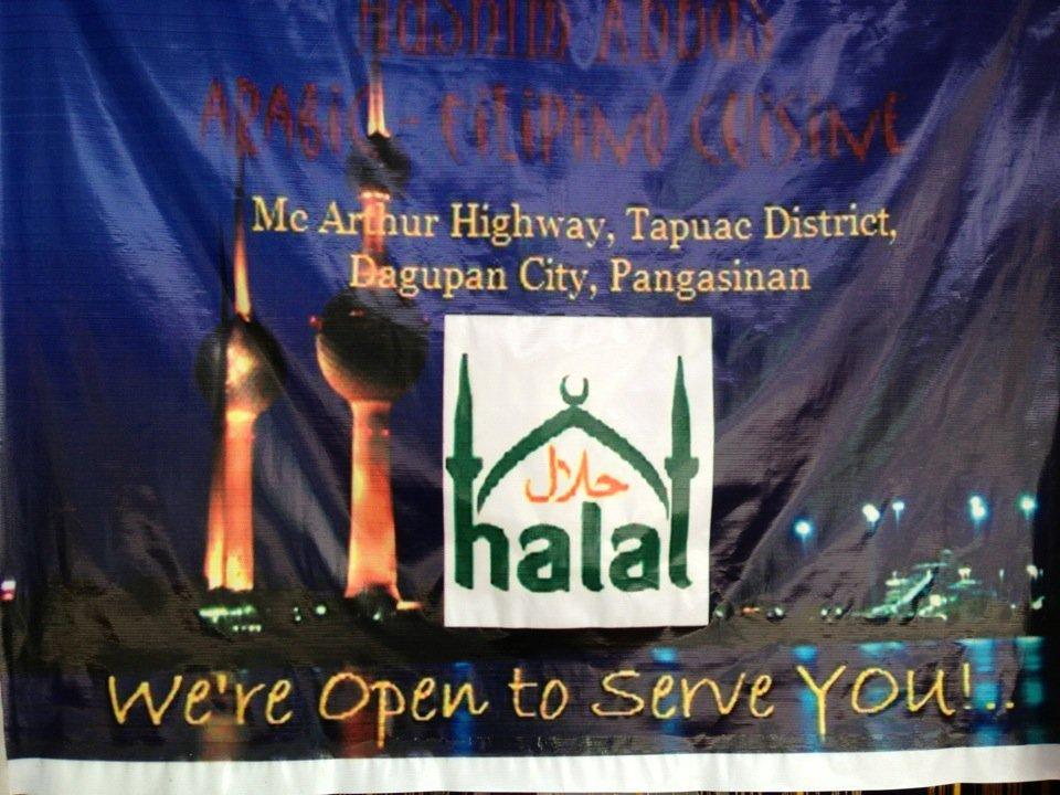 Hashim Abbas Arabic Filipino Cuisine restaurant, Dagupan