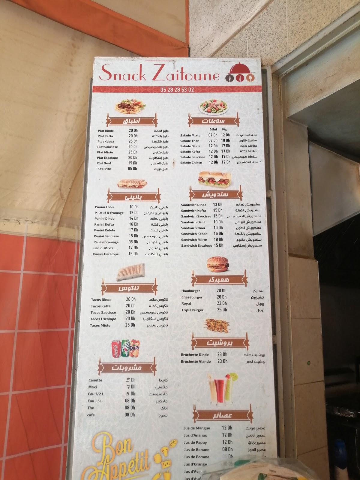 Menu at Snack Zaitoune restaurant, Agadir