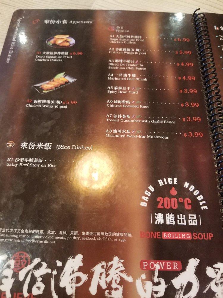 Menu at Dagu Rice Noodle Las Vegas restaurant, Las Vegas, Spring ...