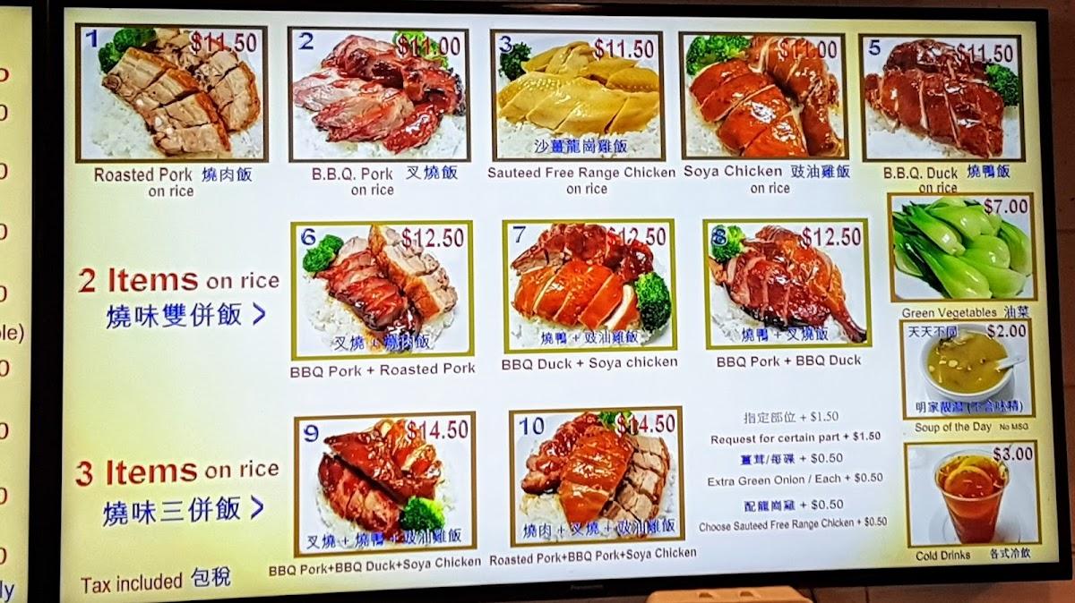 Menu at HK BBQ Master, Richmond