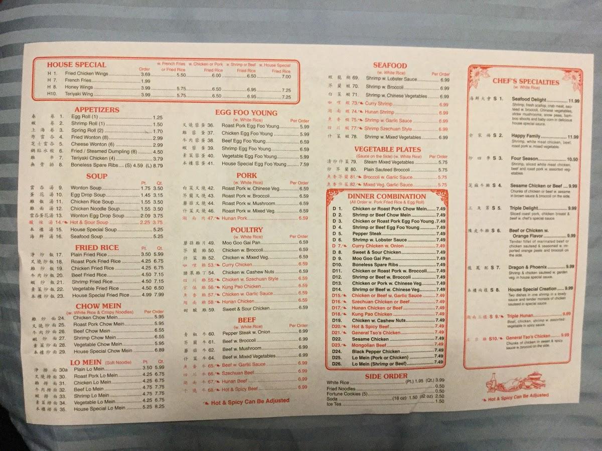 Menu at Hong Yip Restaurant, Thomasville