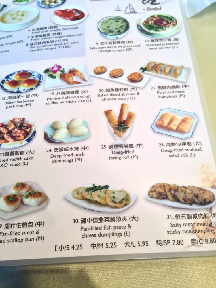 Menu at Sea Harbour Restaurant, Richmond, River Rd Unit 150