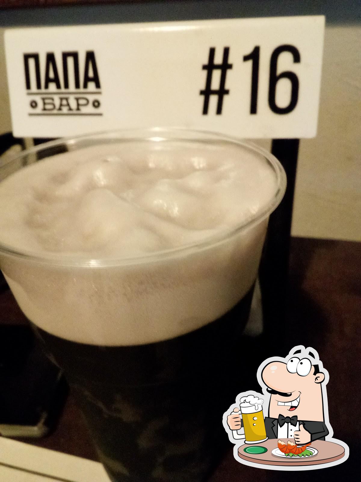 Papa Bar, Veliky Novgorod, Chudovskaya Street - Restaurant reviews