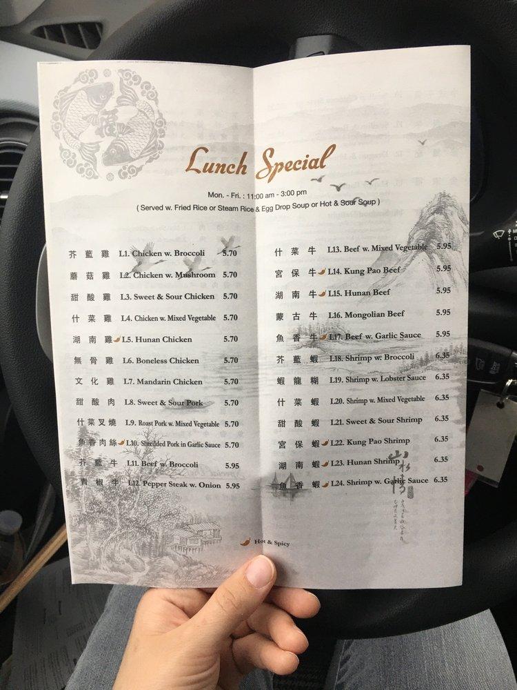 Menu at Asian Pearl Chinese Restaurant, Zachary