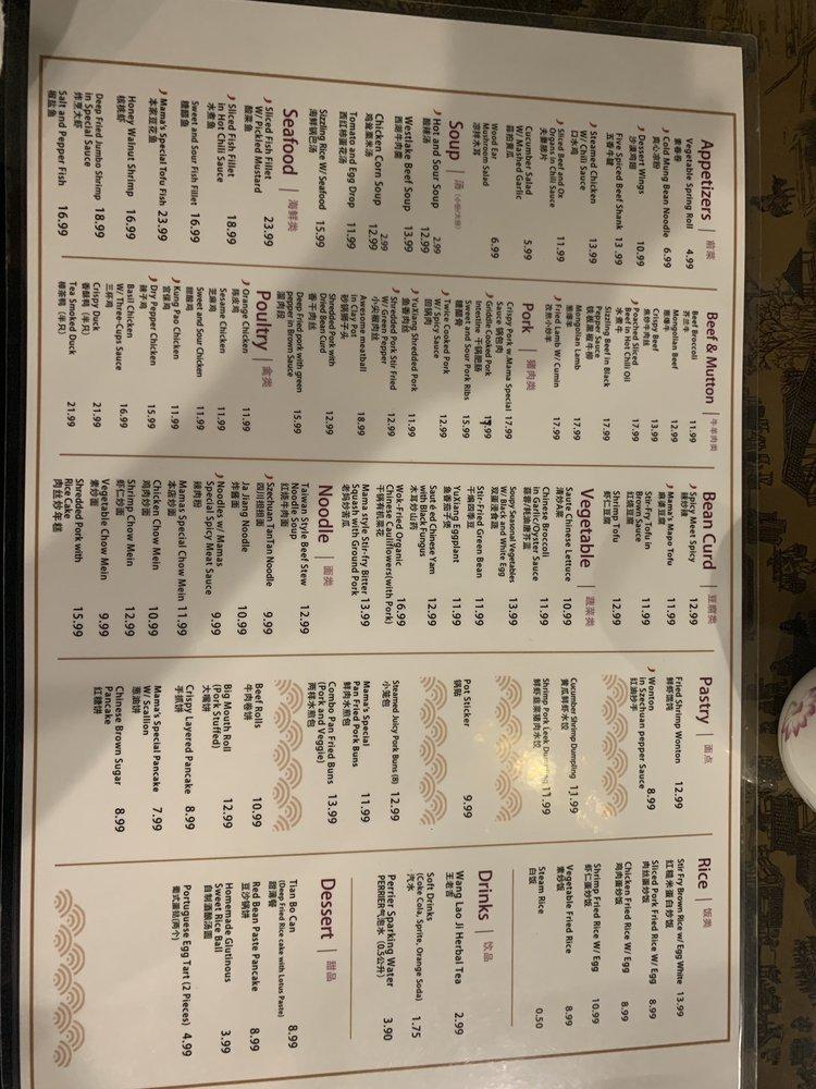 Menu at China Mama Restaurant, Las Vegas