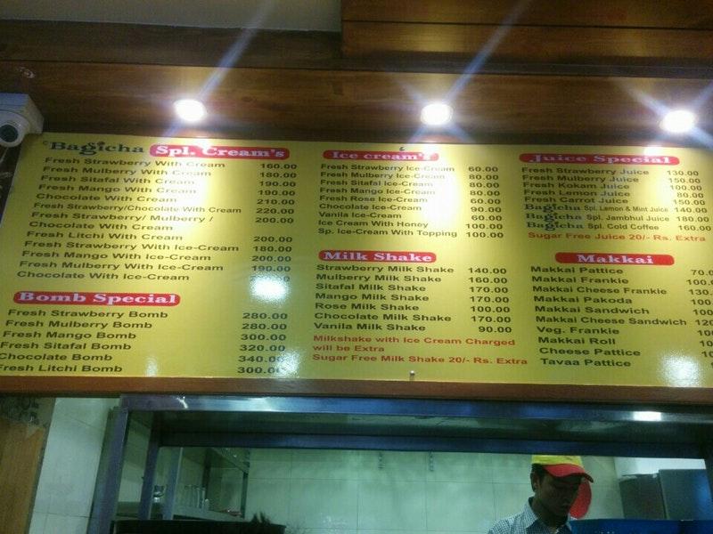 Menu at Bagicha Corner, Pune, Aurora Towers