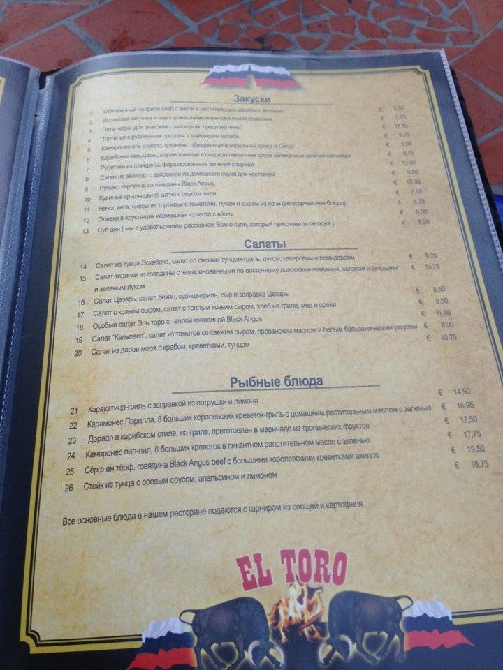 Menu at Restaurante El Toro, Calp