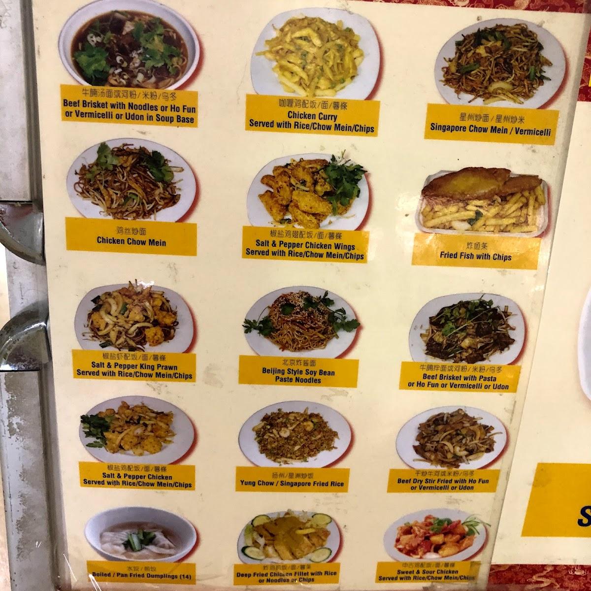 Menu at Mei's Cuisine restaurant, Birmingham