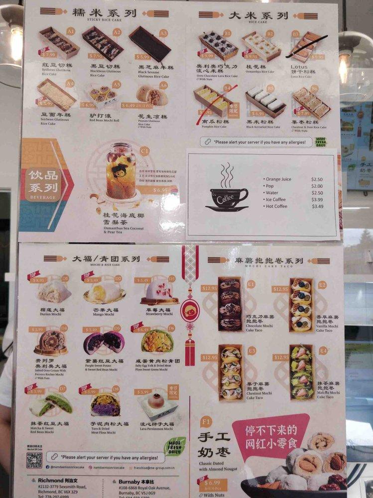 Menu at Nam Dae Moon Rice Cake 南大門 desserts, Burnaby