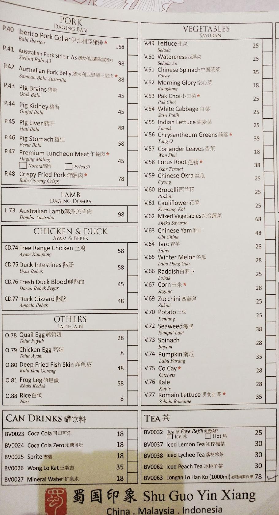 Carta del restaurante Shu Guo Yin Xiang (Lokasari), West Jakarta, Komp ...