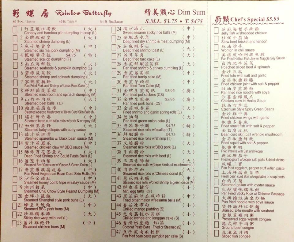 Menu at Rainbow Butterfly Restaurant, Port Coquitlam