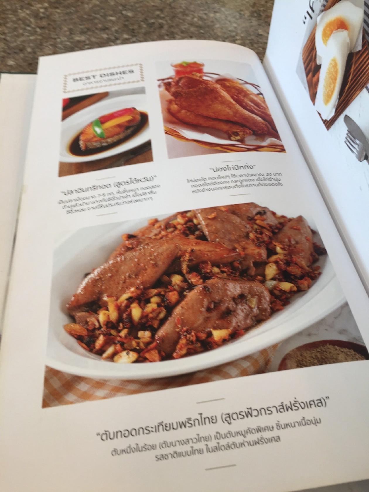 Carta del restaurante Golden chicken, Pak Kret