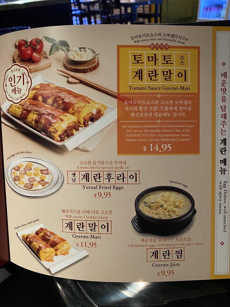Carta del restaurante Hanshin Pocha, Los Angeles