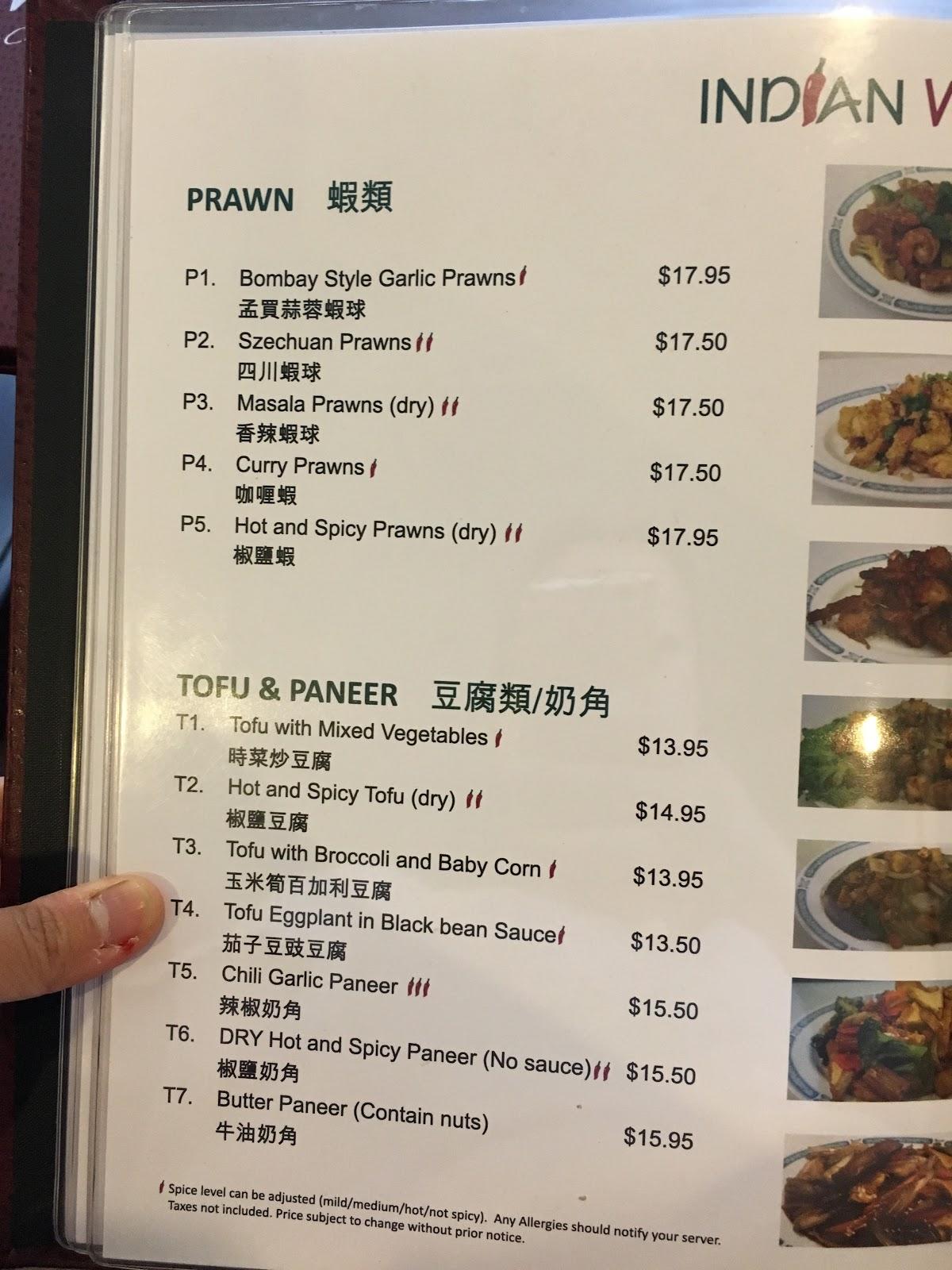 Menu at Indian Wok restaurant, Burnaby