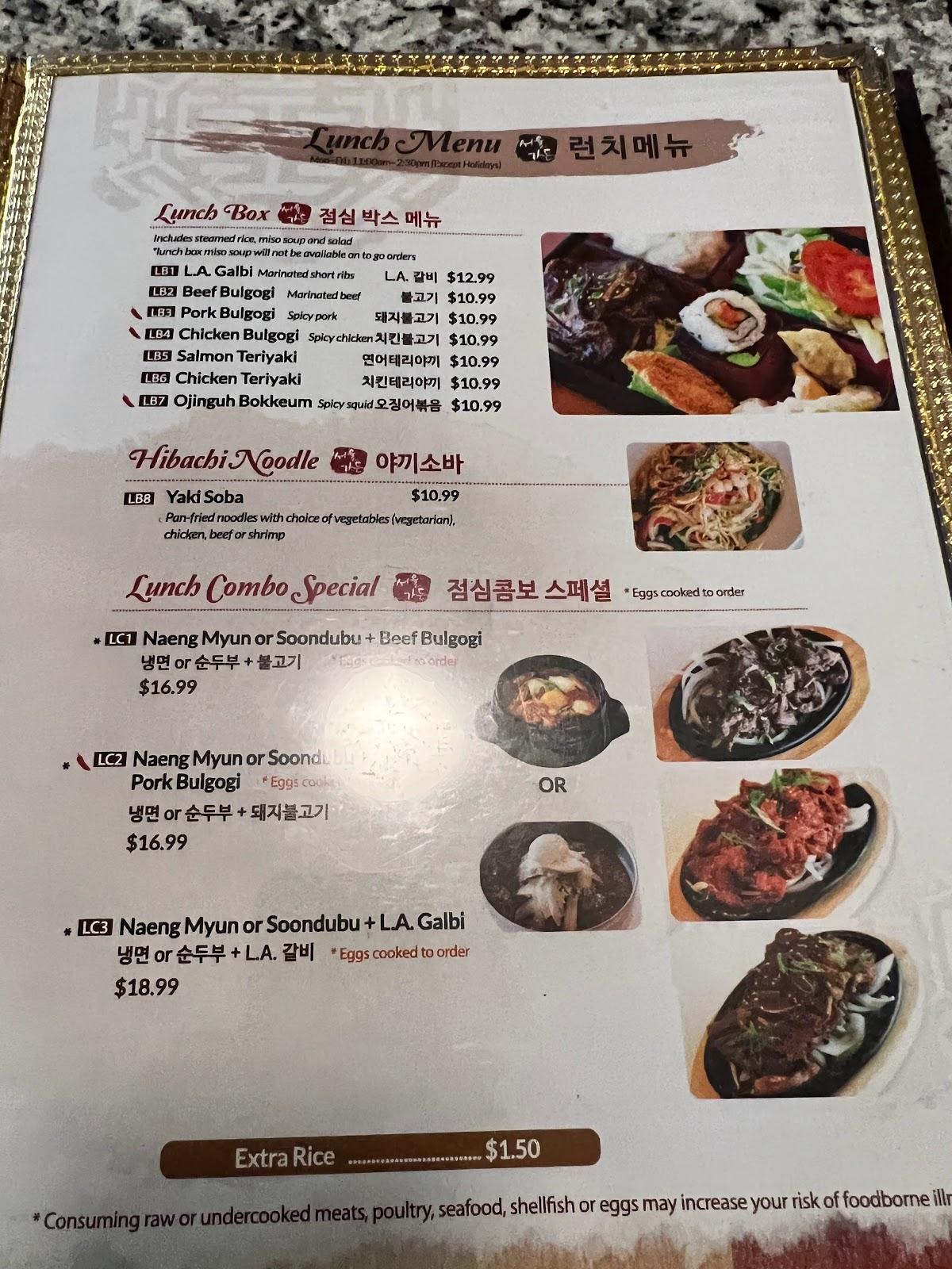 Seoul Garden Cary Menu
