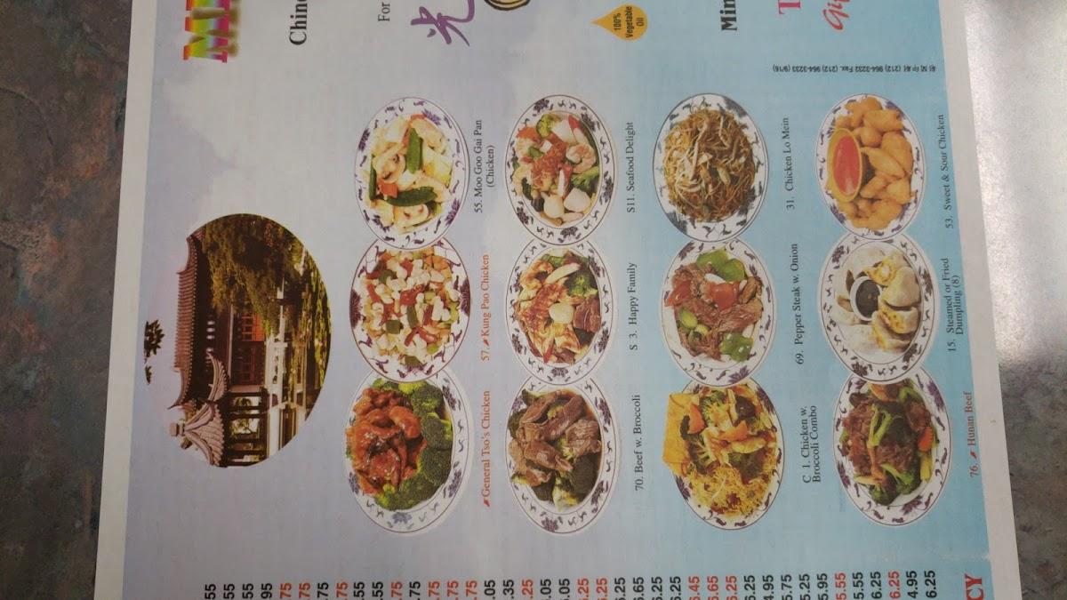 Menu at Ming Guan restaurant, Shamokin