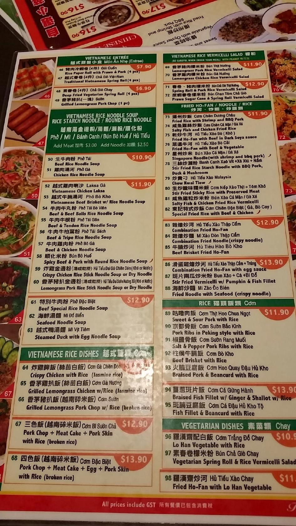 Menu at 东记 Vietnam Corner BBQ Restaurant, Sunnybank