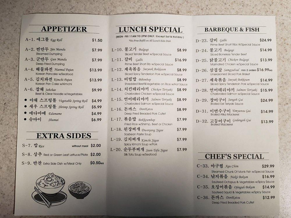 Menu at Choi's Oriental Market restaurant, Warner Robins, 423 N ...