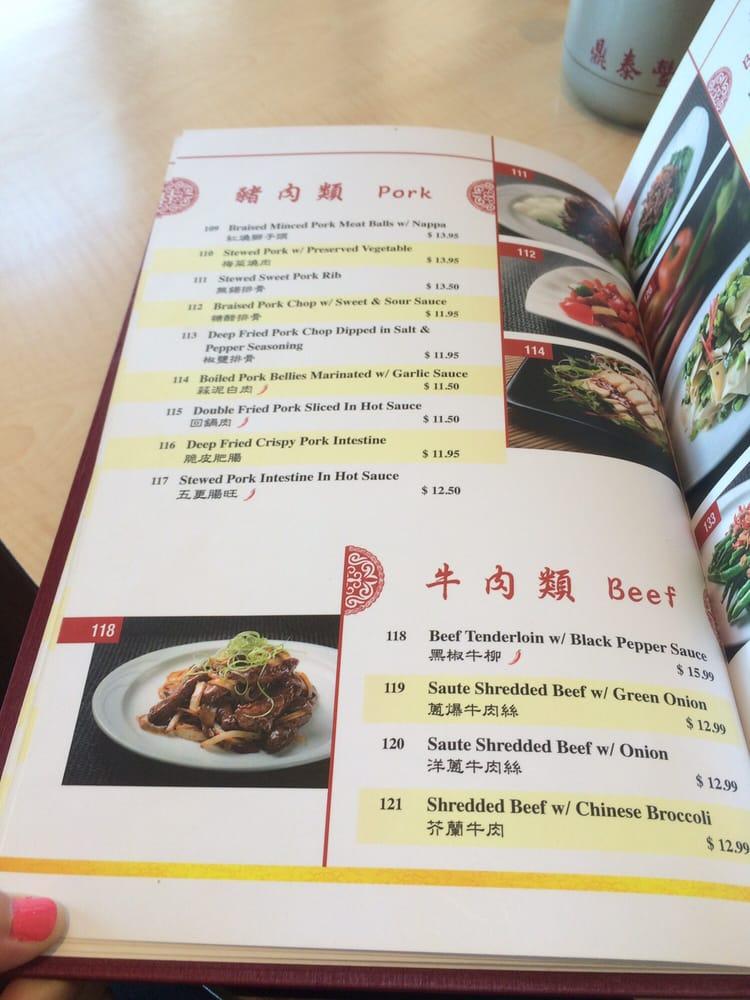 Menu at Ding Tai Fung restaurant, Markham, Hwy 7 #18B